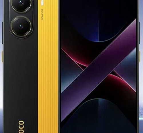 Xiaomi Poco X7 Pro, 8/256 ГБ
