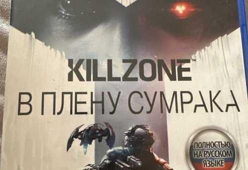Игра для приставки ps4 Killzone В Плену Сумерка