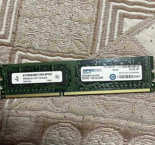 Оперативная память ddr3 2gb