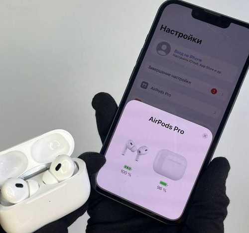 AirPods Pro 2 (шумоподавление)