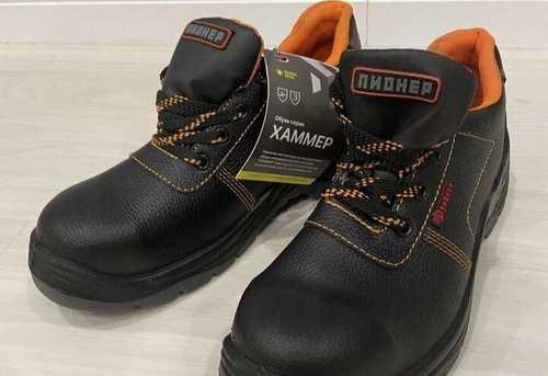 Кросовки ботинки мужские рабочие «Хаммер»