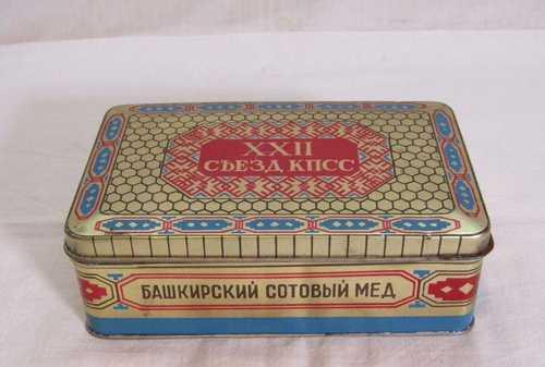 Банка Башкирский сотовый мед 25 съезд кпсс №10162