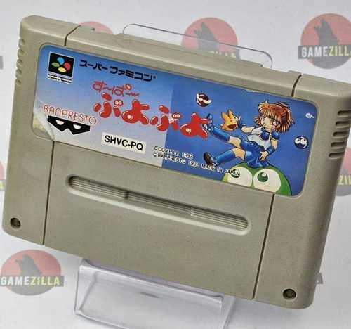 Snes Super Puyo Puyo Japan