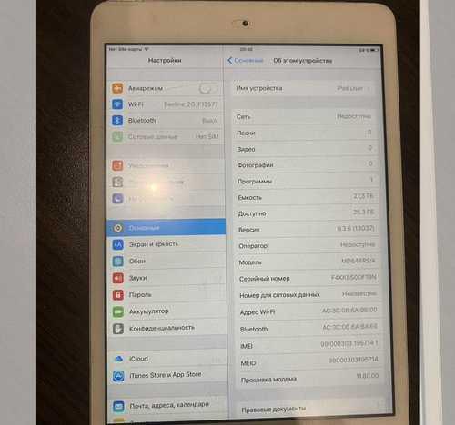 iPad mini 1 32гб