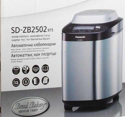 Хлебопечка Panasonic SD-ZB2502 bts