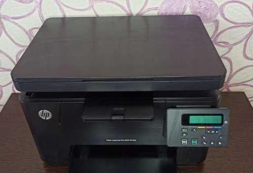 Мфу лазерное цветное Hp Color LaserJet M176n