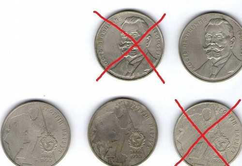Юбилейные монеты Украины 2 Гривны