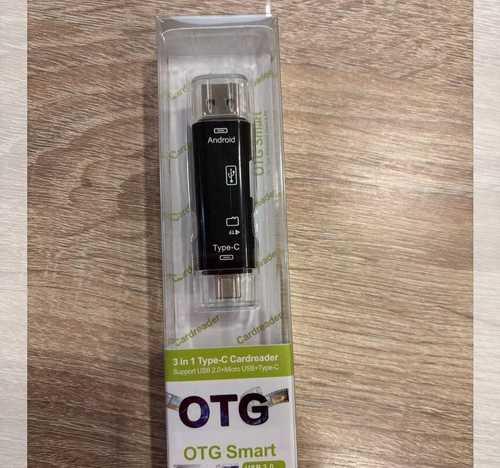 USB Type-C картридер OTG SMART D-188 3 в 1