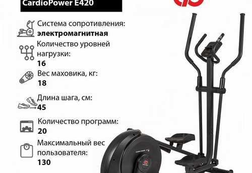 Эллиптический тренажер CardioPower E420