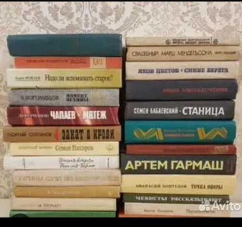 Книги разные в пакете