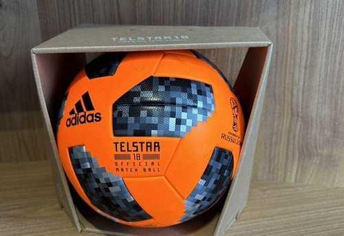 Футбольный мяч adidas telstar fifa 2018 (зимний)