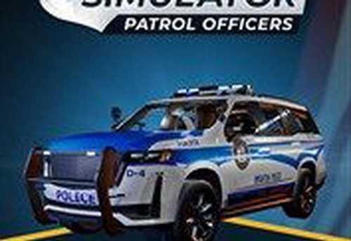 Police Simulator: Patrol Officers: Urban Terrain V