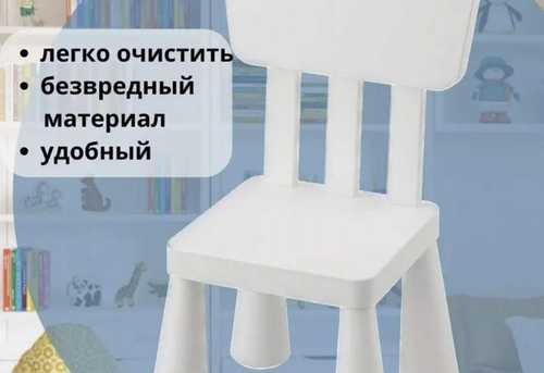 Стул детский Маммут Икеа IKEA