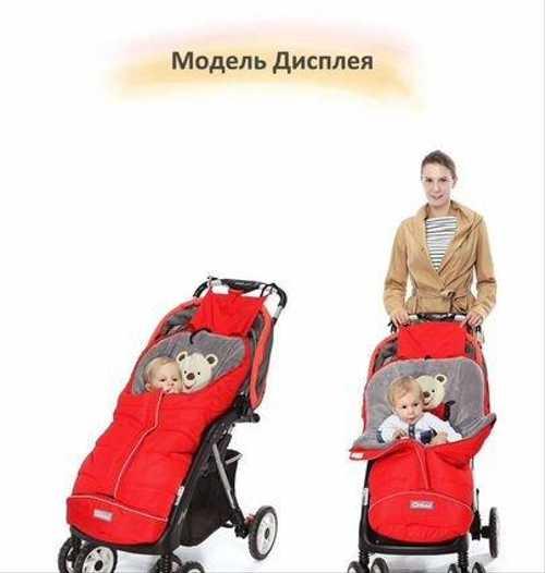 Спальный мешок в коляску