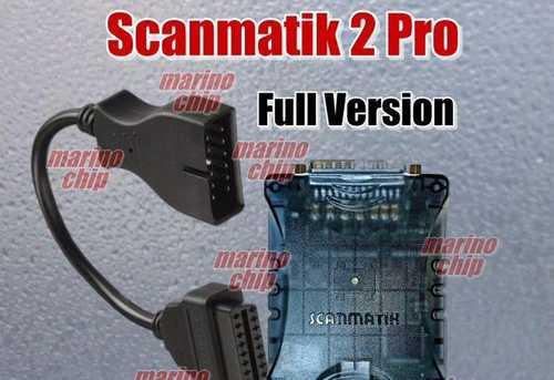 Доработанный Scanmatik 2 Pro/ Сканматик 2 про