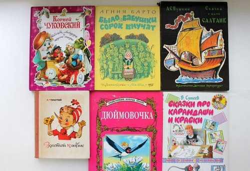 Набор книг для детей 5-7 лет