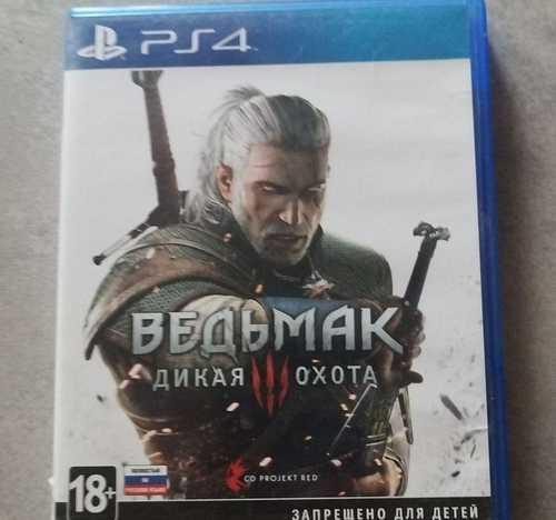 Ведьмак 3 дикая охота ps4