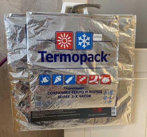 Термопакеты