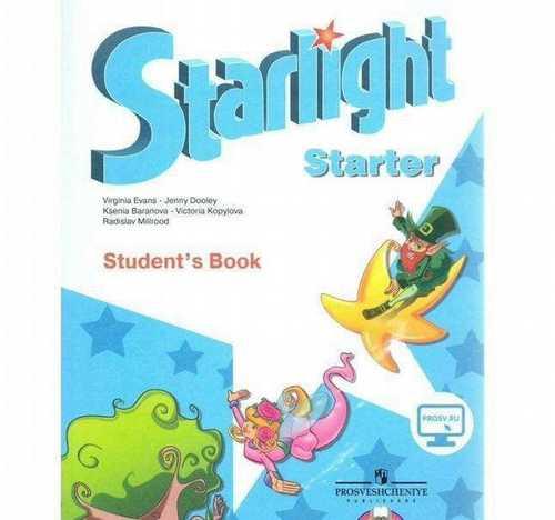 Starlight starter