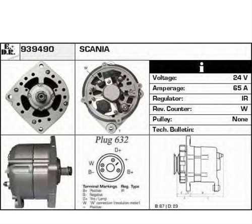 Генератор Bosch Scania мотор dsc12 28v 65a