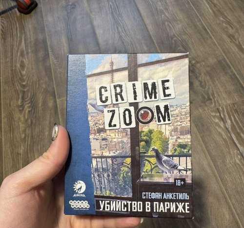 Crime zoom, убийство в Париже