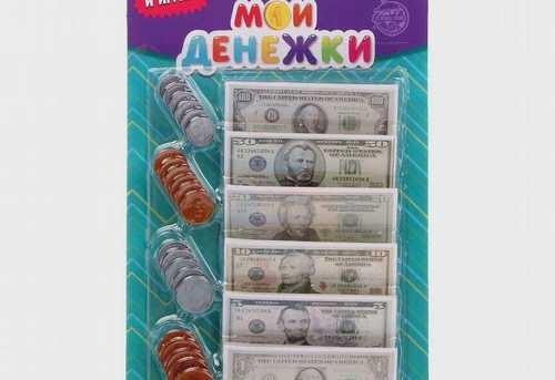 Игровой набор монеты, бумажные деньги (доллары)