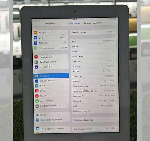 Планшет Apple, iPad 3, 64 гб, Нет, Серебряный, 1 г