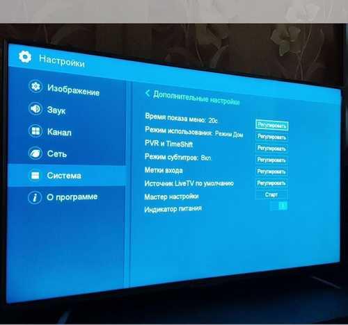 Телевизор dexp SMART tv 50 дюймов бу