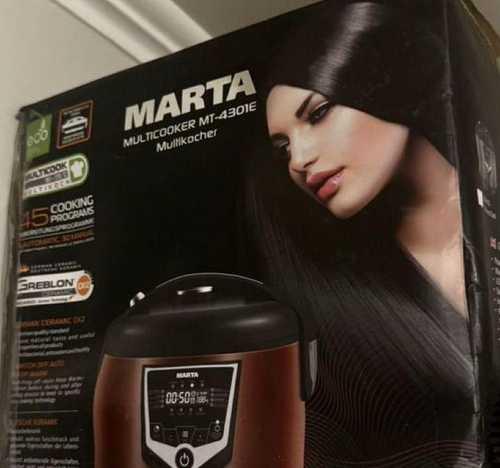 Мультиварка марта