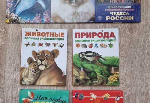 Разные энциклопедии, редкие книги Clever