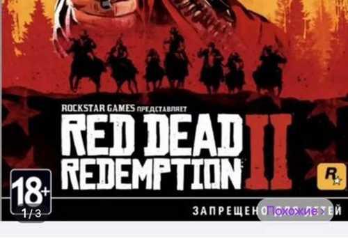 Игра для Приставки Игра Red Dead Redemption