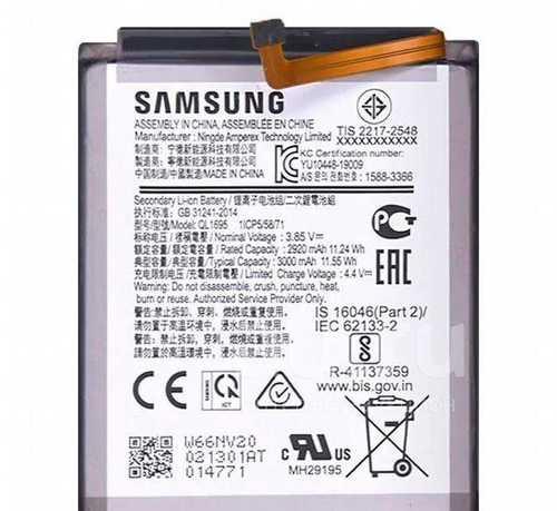 Аккумулятор Samsung Galaxy M01 SM-M015