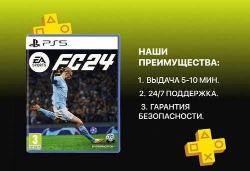 FC24 FIFA 24 PS4 PS5/Юхнов