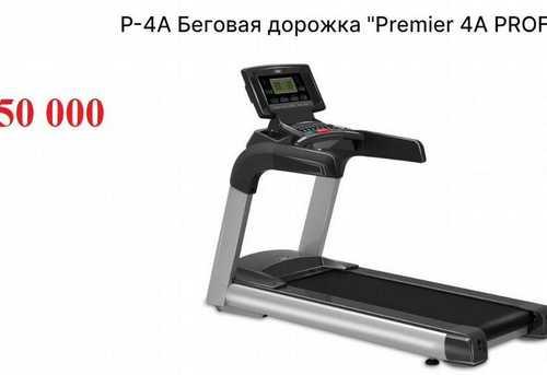 Беговая дорожка "Premier 4A prof"