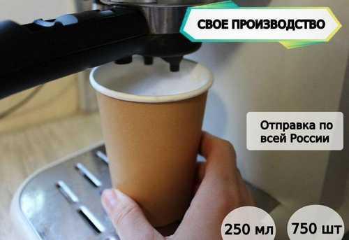 Стаканчики для кофе бумажные (номер патрии- EA3633