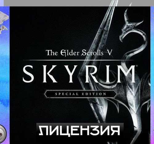 The Elder Scrolls V: Skyrim Special Edition - PS5