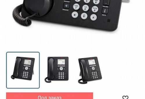 IP телефон Avaya 9611G