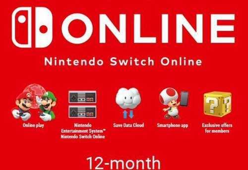 Семейная подписка Nintendo Online 12 месяцев