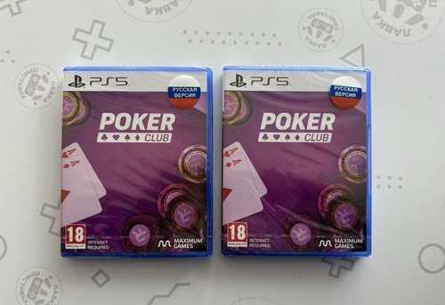 Poker Club (PlayStation 5)