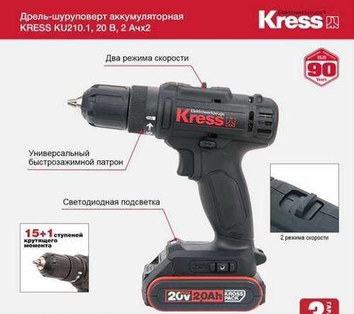 Дрель-шуруповерт профессиональная Kress KU210 40Нм