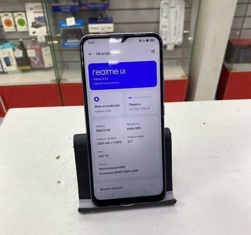 realme C25s, 4/128 ГБ