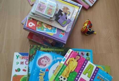 Книги для малышей и дошкольников