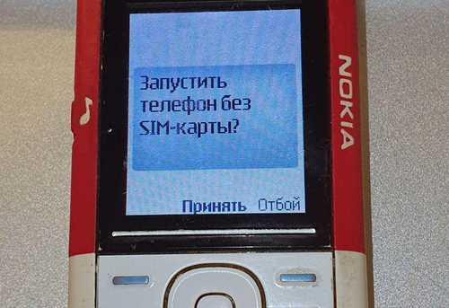 Nokia 5200
