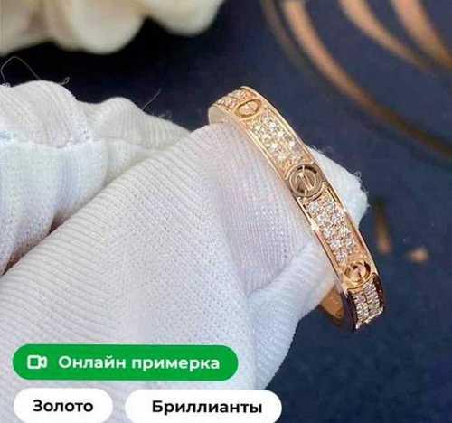 Кольцо Cartier Love, small модель 0,22ct