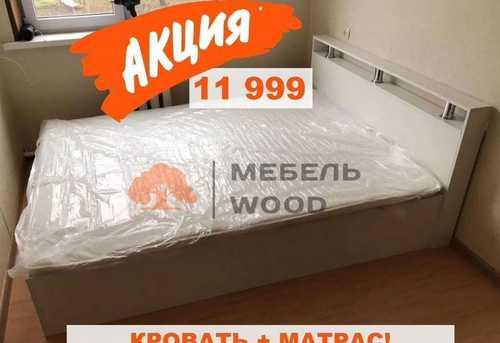 Кровать с матрасом в комплекте 140х200
