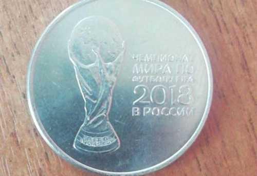 Монета чемпионата мира 2018 года