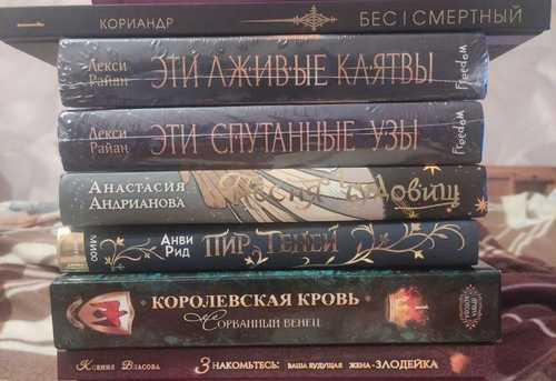 Продам разные книги