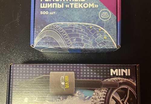 Дошипун mini с комплектом шипов 100 шт