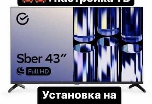 Новый телевизор сбер Sber 43 FHD SMART TV