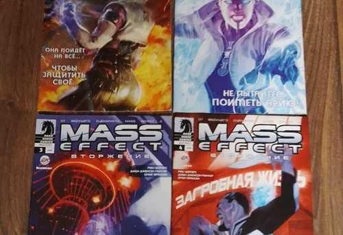 Mass Effect Комиксы